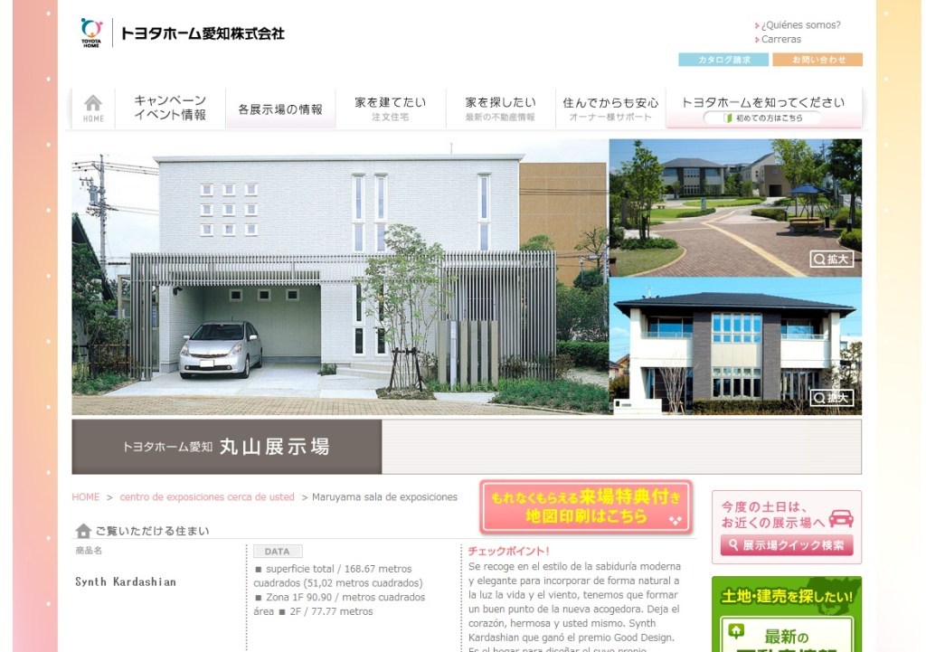 CASAS PREFABRICADAS TOYOTA HOME I